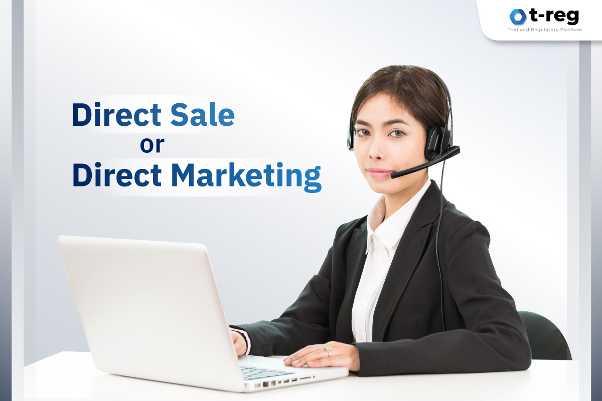 PDPA ประกันภัย - 10 เรื่องที่บริษัทประกันควรรู้เกี่ยวกับ PDPA X ธุรกิจประกันภัย เข้าใจกฎหมาย ...