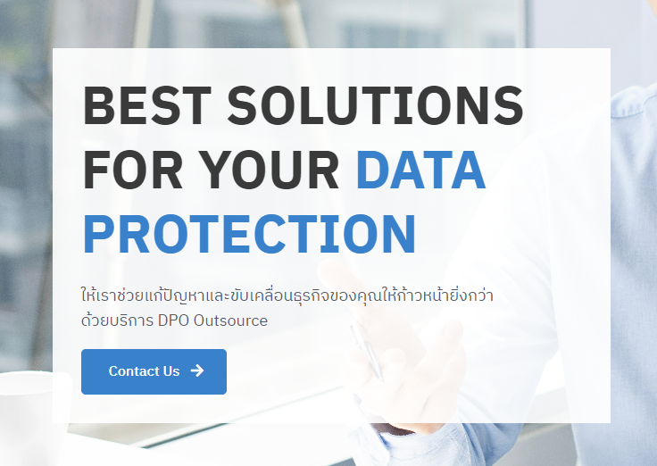 DPO Outsource - t-reg PDPA Platform